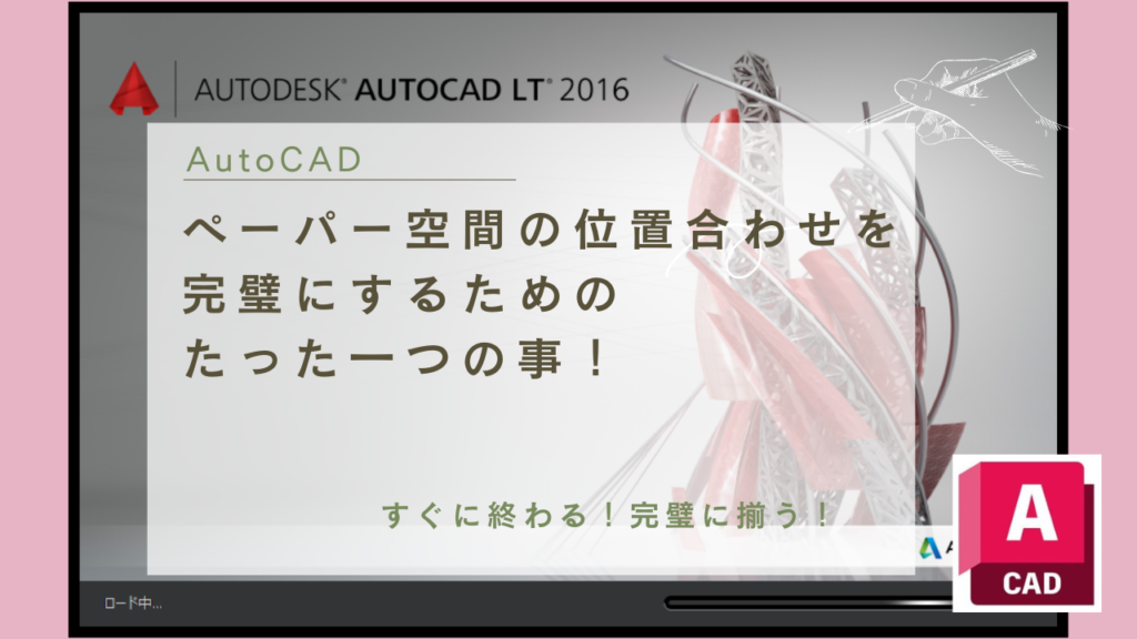 【超簡単】SIRCADを起動・インポートする方法！ | CADオペは楽しい♪